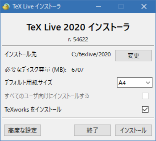 TeX Live/Windows - TeX Wiki